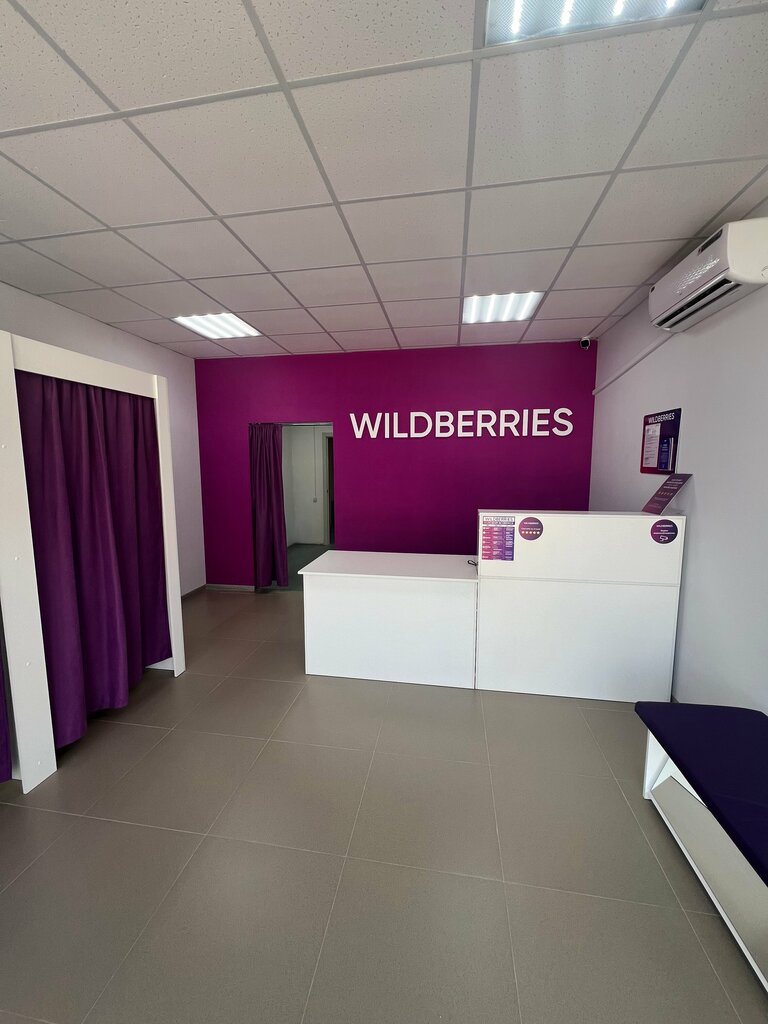 Teslimat noktası Wb, Krasnodar, foto