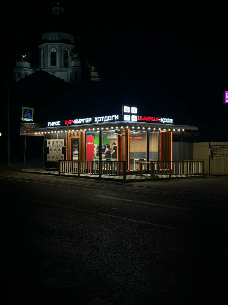 Fast food Raf, Krasnodarski krayı, foto