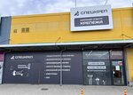 Спецкреп (Borkovskaya Street No:50А), montaj ekipmanları  Tolyatti'den (Togliatti'den)
