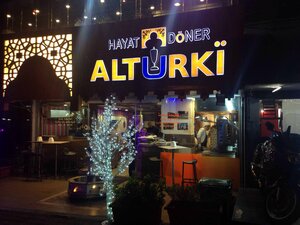 Hayat Doner (Rue G19 No:5059, Marcory), restoran  Abican'dan