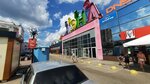 Вендинговый автомат (Kukonkovykh Street No:141), vendomat  İvanovo'dan