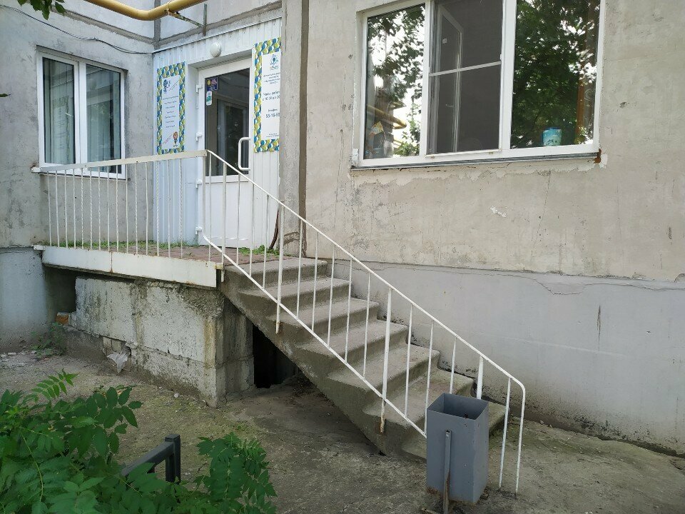 Çocuk gelişim merkezleri Onlion, Kurgan, foto