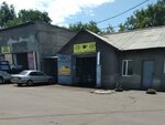 Oil Change (Jetısu oblysy, Taldykorgan), express yağ değişim noktası  Taldıkorgan'dan