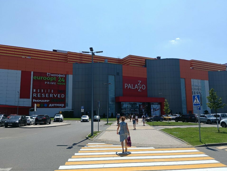 Hediye paketi Papers History, Minsk, foto