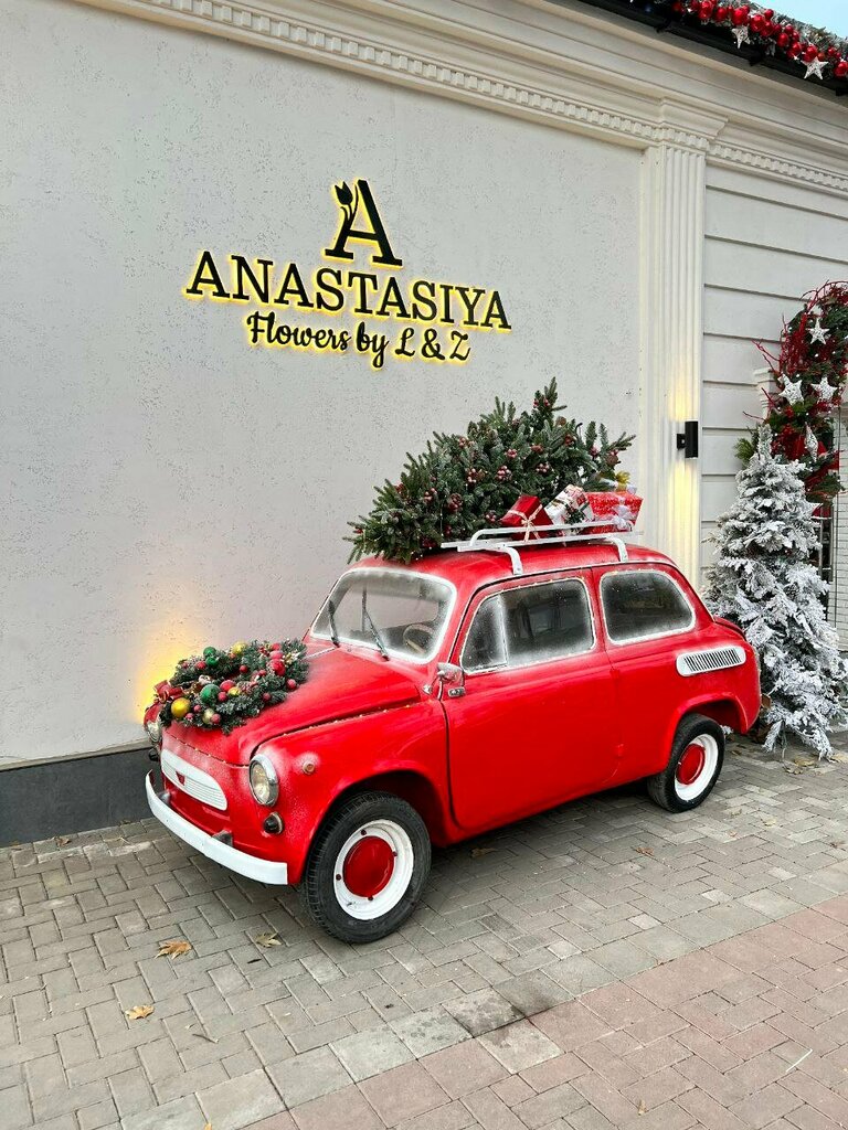 Çiçekçiler Anastasiya, Semerkant, foto