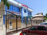 Neuron (Muzurbek Alymbekov Street No:10), özel ağız ve diş sağlığı klinikleri ve muayenehaneleri  Osh'tan