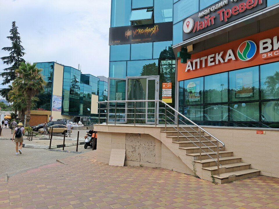 Pazarlar ve çarşılar Ярмарка, Soçi, foto