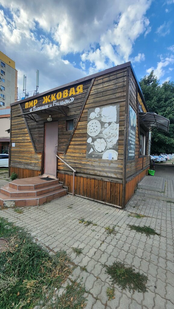 Ekmek fırını Пирожок и Бульон, Krasnodar, foto