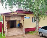 Закусочная (ulitsa Gorkogo No:13А, selo Kalinino), fast food  Permski krayından