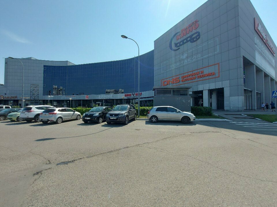 Elektronik eşya mağazaları X-store, Novokuznetsk, foto