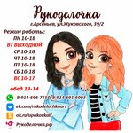 Rukodelochka (ulitsa Zhukovskogo No:58), şekerleme tatlı ve pastacılık ürünleri  Arsenev'den
