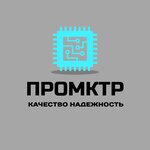 Promktr (Ugreshskaya ulitsa No:15А), otomasyon sistemleri firmaları  Dzerjinski'den