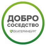 Центр Притяжения (ulitsa Akademika Parina No:13/3), paylaşımlı ofis  Yekaterinburg'dan