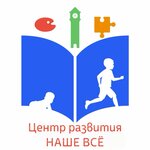 Nashevse (ulitsa imeni Ostrovskogo No:2), kurs  Kineşma'dan