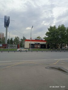 King Auto (Simferopolskoye Highway No:7с2, Scherbinka), fast food  Şçerbinka'dan
