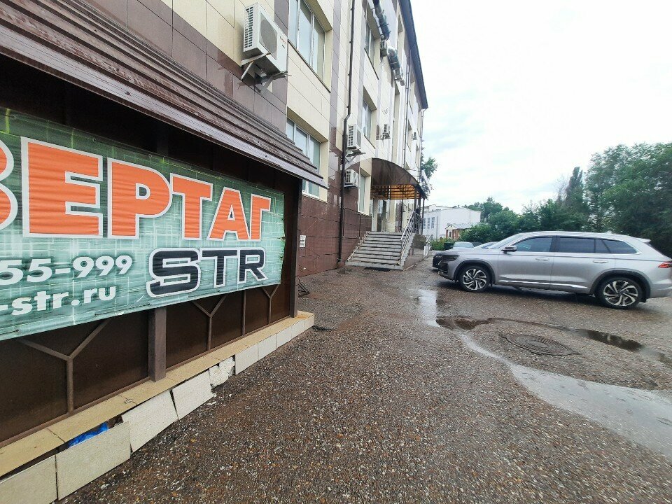 Masaj salonları Кабинет массажа, Sterlitamak, foto