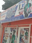 Outro serviço (Luanda Province, Municipality of Luanda, Martires do Kifangondo), üniforma üreticileri  Loanda'dan