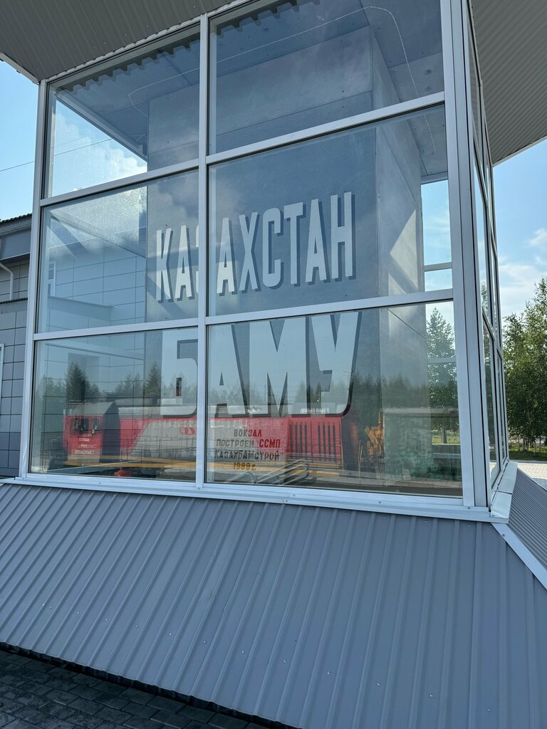 Anıt, heykel Казахстан - БАМу, Zabaykalski krayı, foto