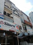 Azeem Plaza (No:23, Sector G-10), giyim mağazası  Islamabad'dan