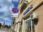 Hair space (Konyushkovskaya Street No:30с3), kuaförler  Moskova'dan
