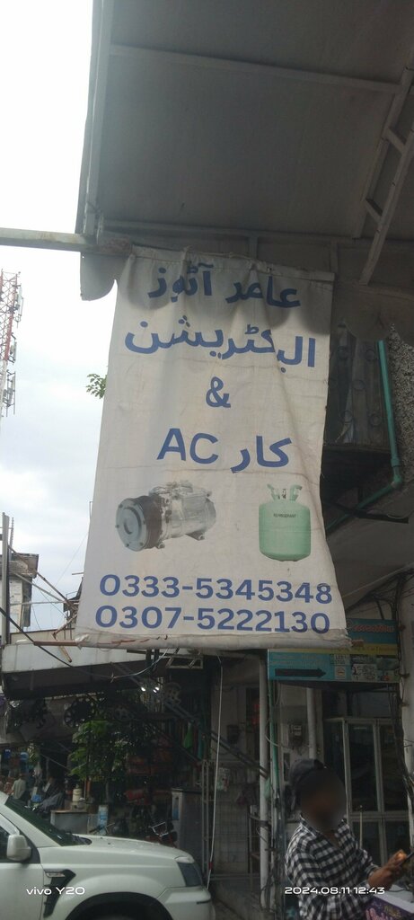 Klima satışı Amir Electration & Ac Services, Islamabad, foto