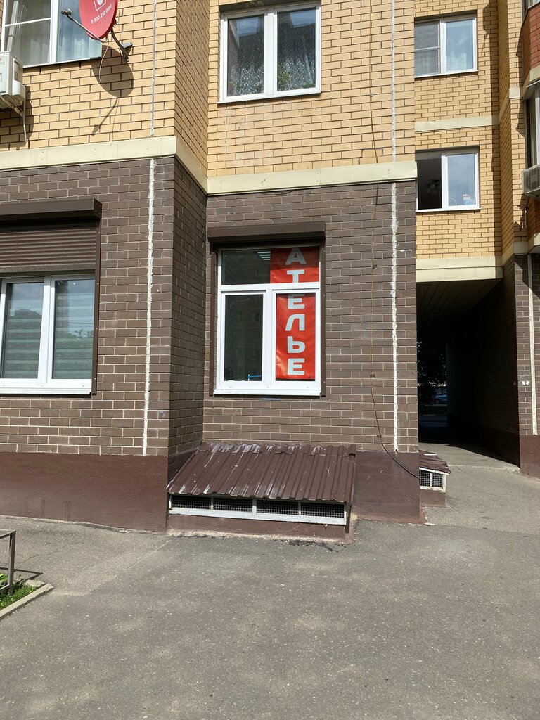 Kıyafet tamiri Ателье БМ, Dolgoprudny, foto