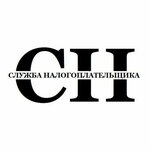 Служба налогоплательщика (prospekt A. Kadyrova No:38), muhasebeciler  Gudermes'ten