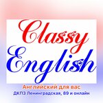 Classy English (Leningradskaya ulitsa No:89), yabancı dil kursları  Vologda'dan
