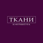 Torina (proyezd Repina No:38), mefruşat  Krasnodar'dan