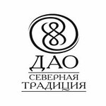 Дао Северная традиция (Pirogova Street No:28А), yoga stüdyosu  Yekaterinburg'dan