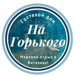On Gorkogo (ulitsa Gorkogo No:18, selo Vityazevo), konuk evi  Krasnodarski krayından