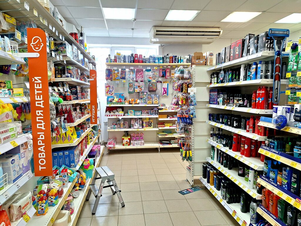 Kozmetik ve parfümeri mağazaları M. Kosmetik, Krasnodarski krayı, foto