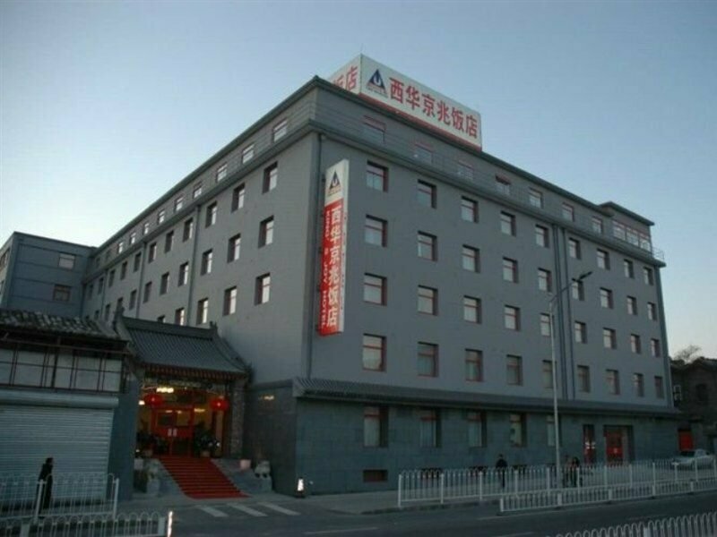 Otel Kings Joy, Beijing, foto