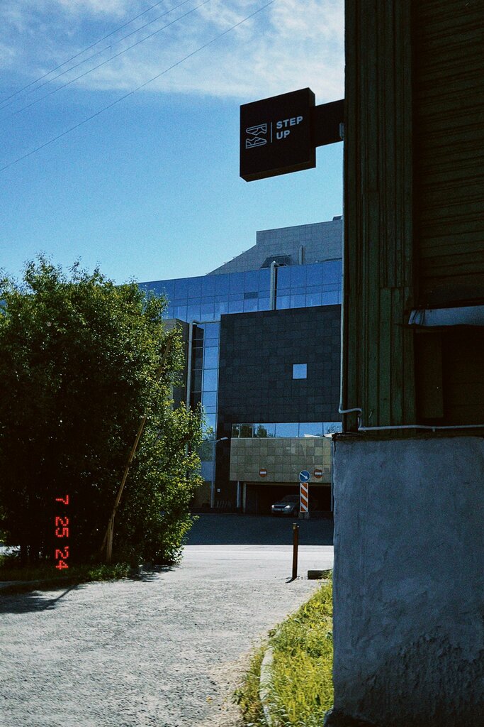 Ayakkabı mağazaları Step Up, Petrozavodsk, foto