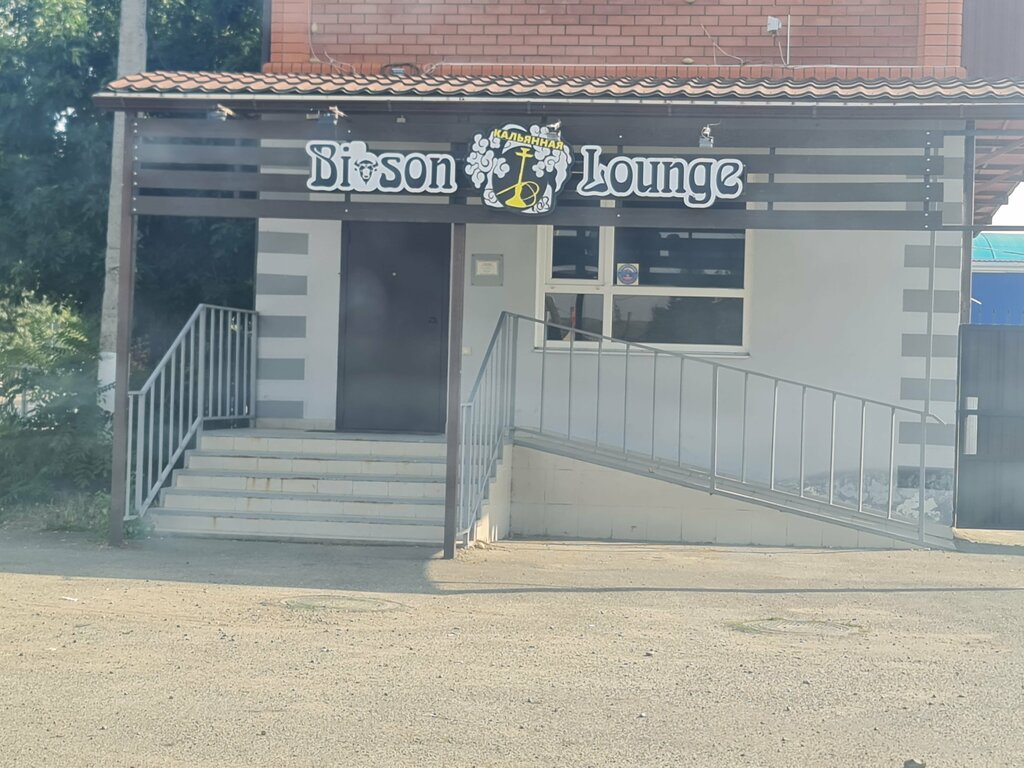 Nargile kafeler Bison, Adıge Cumhuriyeti, foto