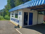 У Мороза (praspiekt Budawnikow No:7А), oto lastik tamiri  Bobruisk'ten