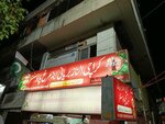 Karachi Al Naaz Biryani & Murgh Pulao Center (Islamabad, Sector G-6, Street 44, F19), kafe  Islamabad'dan