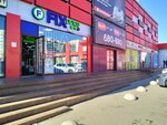 Сберлогистика (ulitsa imeni S.F. Tarkhova No:46В), parsel otomatı  Saratov'dan