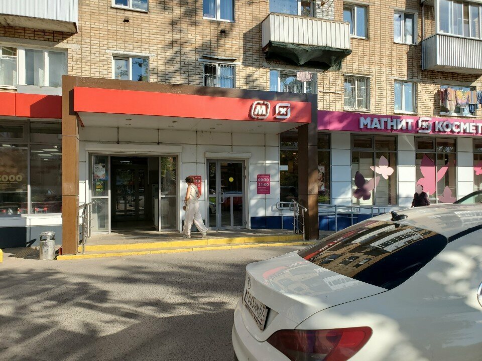 Parsel otomatı Ozon Box, Smolensk, foto