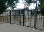 Объединенный ведомственный архив Министерства образования Ставропольского края (Oktyabrskaya Street No:180А), arşivler  Stavropol'dan