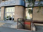 Арба Дистрибьюшн (Bolshye Kamenschiki Street No:6с1), kamp malzemeleri  Moskova'dan