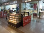 Dolce Vita (ulitsa Chicherina No:2), pasta, şekerleme ve tatlı  Orenburg'dan