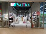Palitra (ulitsa Professora Baranova No:1), kozmetik ve parfümeri mağazaları  Kaliningrad'dan