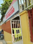 Wilson macebo (Luanda Province, Municipality of Luanda, Sagrada Esperança), yapı mağazası  Loanda'dan