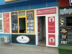 Eyfel Perfume (Alisher Navai Street No:32/2), kozmetik ve parfümeri firmaları  Osh'tan