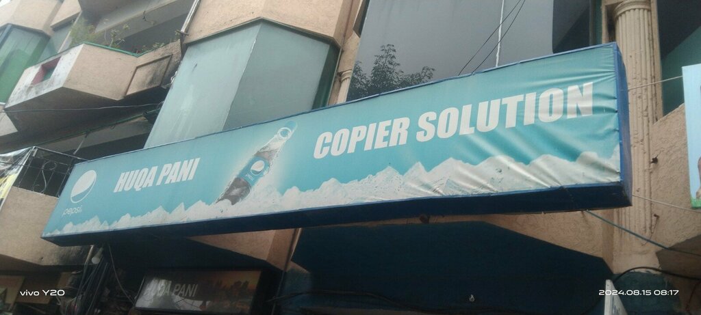 Kırtasiyeler Copier Solution & Stationers, Islamabad, foto