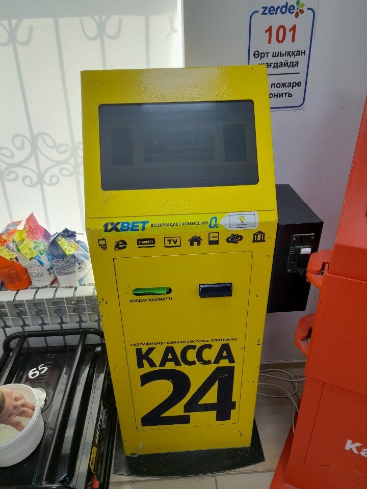 Ödeme terminali Касса 24, Kızılorda, foto