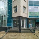 Deutschprofis (Shevchenko Street No:18), yabancı dil kursları  Yekaterinburg'dan