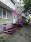 Wildberries (Koli Myagotina street No:77), teslimat noktası  Kurgan'dan