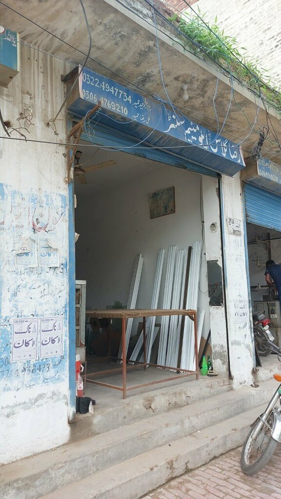 Alüminyum doğrama Raza Glass Aluminum center, Lahor, foto